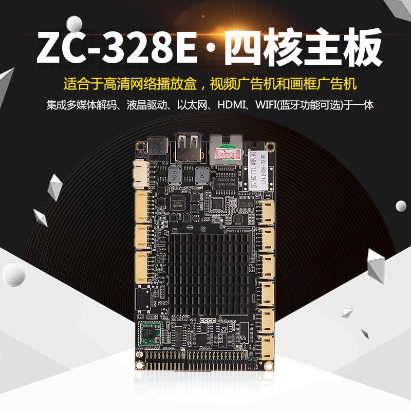 rk3288 - 優惠推薦 - 2023年3月 | 蝦皮購物台灣