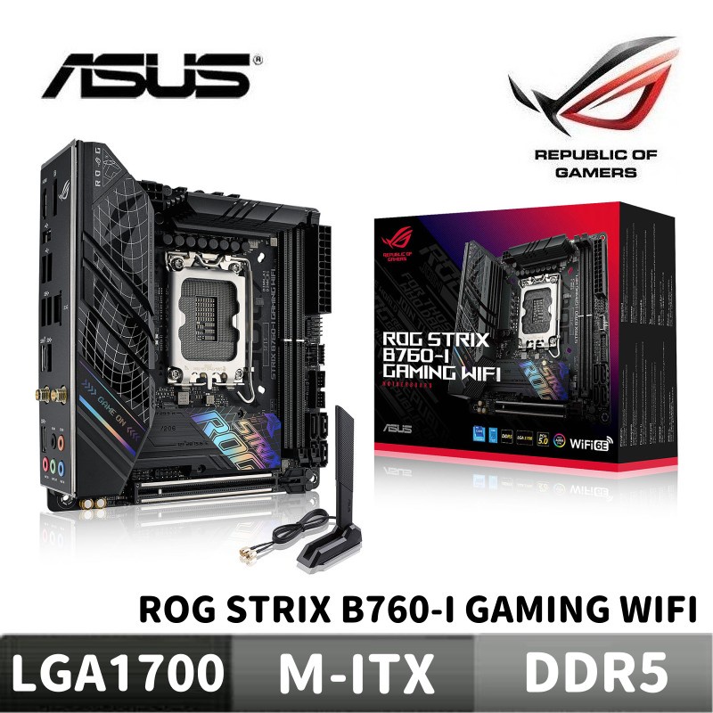 strix b760-i gaming wifi的價格推薦 - 2025年6月 | 比價比個夠BigGo