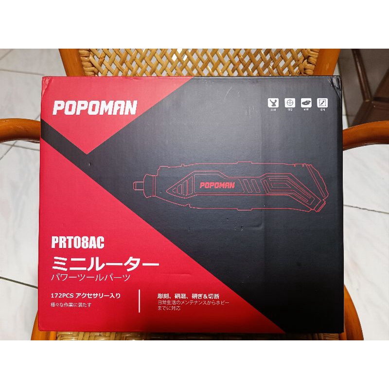 popoman的價格推薦 - 2025年11月 | 比價比個夠BigGo