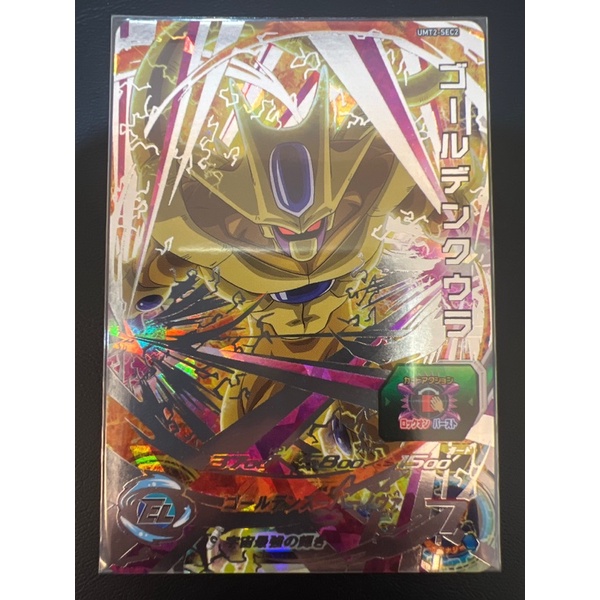 Umt2-sec2的價格推薦 - 2023年11月| 比價比個夠BigGo