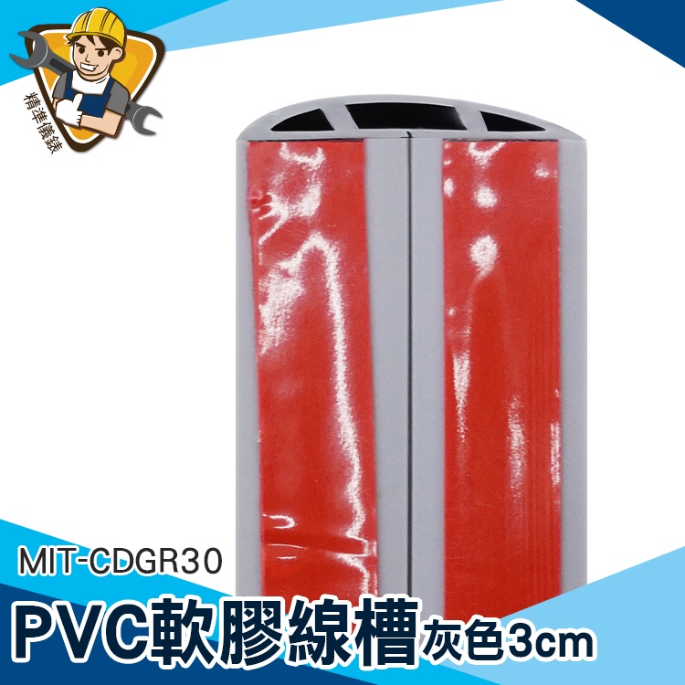 配線管槽的價格推薦 - 2023年8月| 比價比個夠BigGo