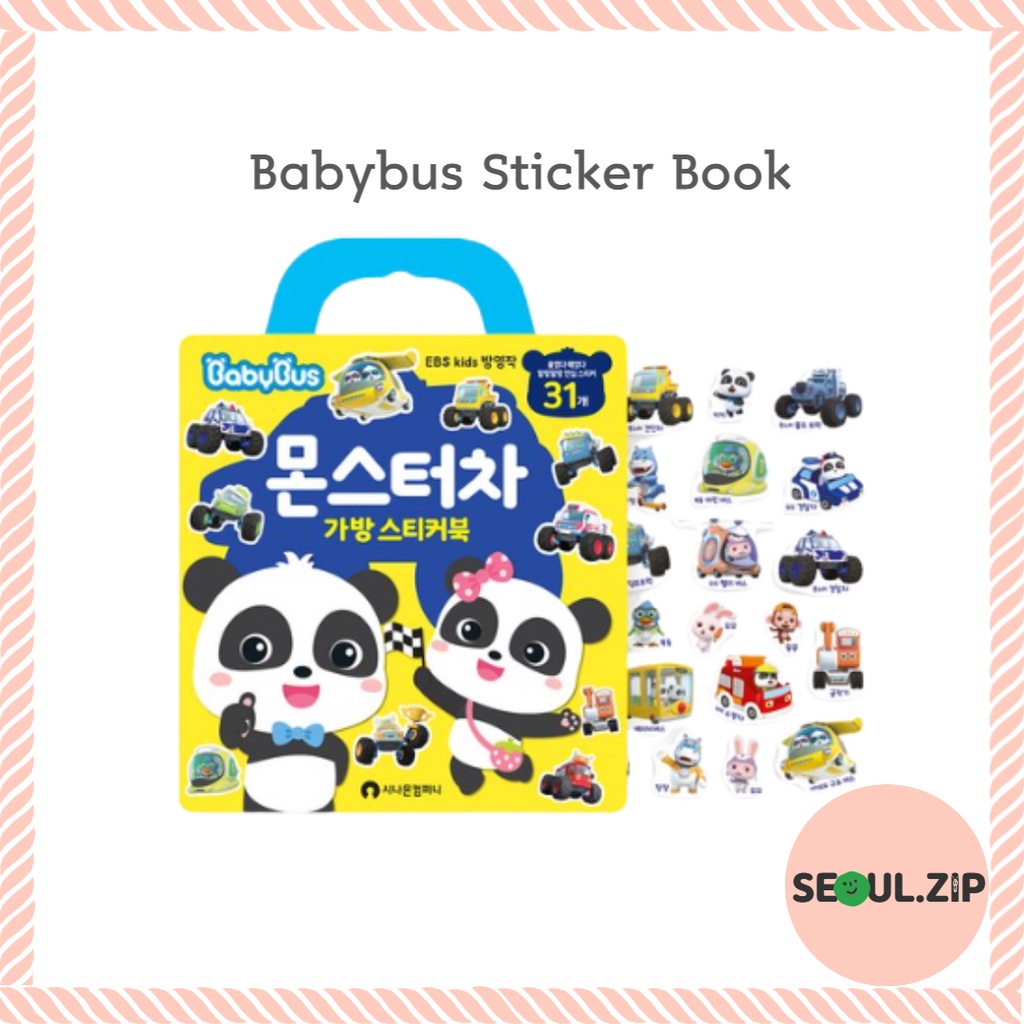 babybus貼紙的價格推薦 - 2025年2月 | 比價比個夠BigGo