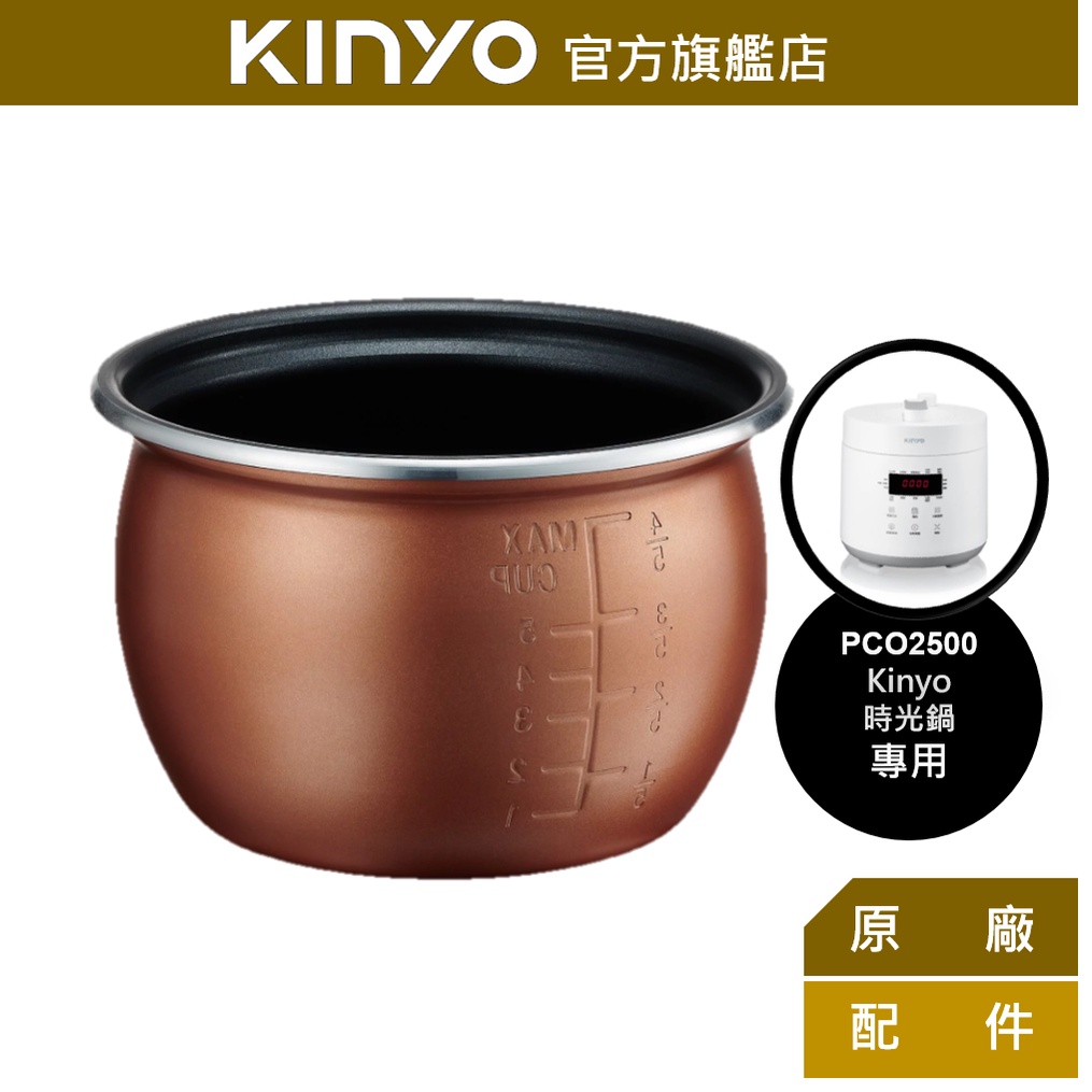 食光壓力鍋的價格推薦 - 2024年7月| 比價比個夠BigGo