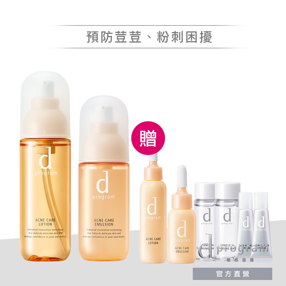 dprogram - 優惠推薦 - 2023年1月 | 蝦皮購物台灣