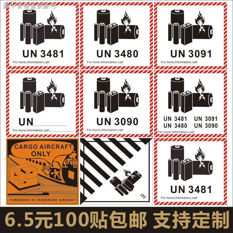 Un3481的價格推薦 - 2023年11月| 比價比個夠BigGo