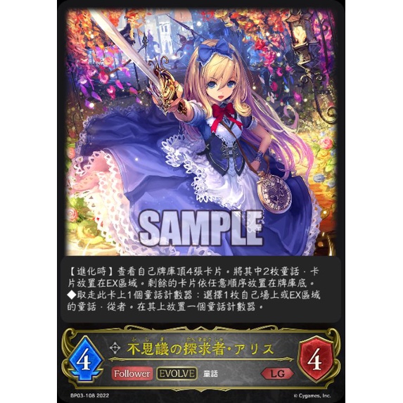 Bp03-108的價格推薦 - 2023年6月| 比價比個夠BigGo