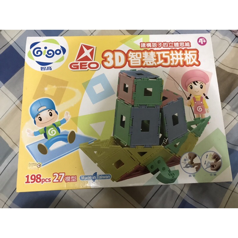 智高 GIGO 3D智慧巧拼板 二手玩具 | 蝦皮購物