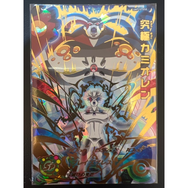 七龍珠英雄10彈卡的價格推薦 - 2024年1月| 比價比個夠BigGo