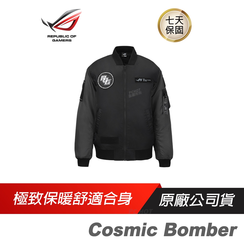 ROG 飛行外套的價格推薦 - 2025年2月 | 比價比個夠BigGo