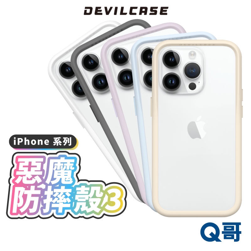 Devilcase iphone X 殼的價格推薦 - 2025年8月 | 比價比個夠BigGo