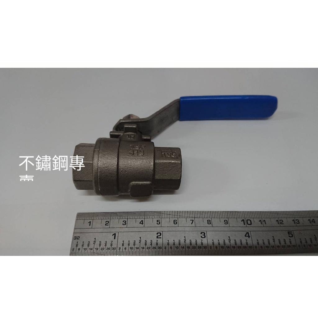 【不鏽鋼專賣】四分不鏽鋼球塞閥不銹鋼球塞閥 1/2" 316 ST Ball Valve 兩片式球閥 白鐵凡而 | 蝦皮購物