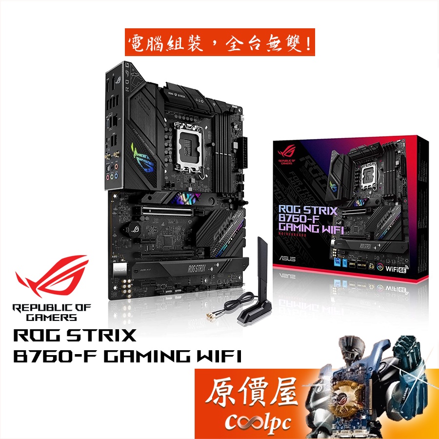 ASUS TUF GAMING B760-PLUS WIFI D5 LGA1700 ATX 主機板，支援 DDR5 記憶體與 PCIe 5.0 ...