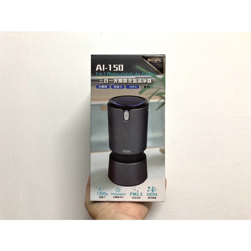 【INTOPIC】 合一光觸媒空氣清淨器(AI150) | 蝦皮購物
