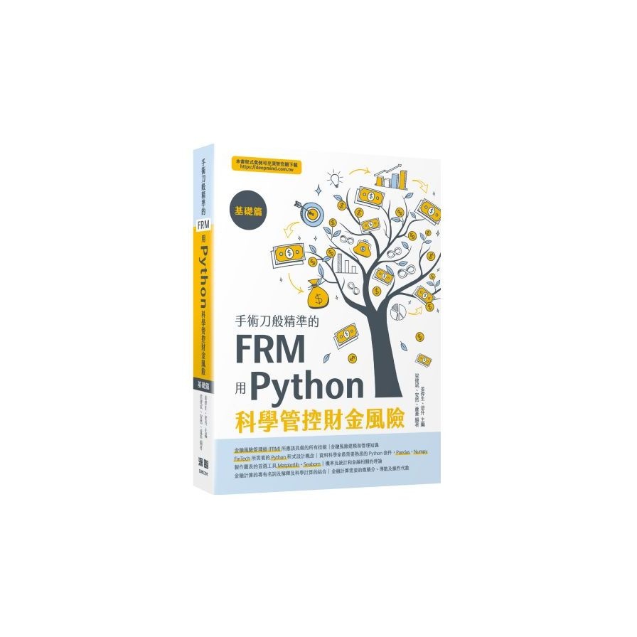 手術刀般精準的FRM的價格推薦 - 2025年7月 | 比價比個夠BigGo