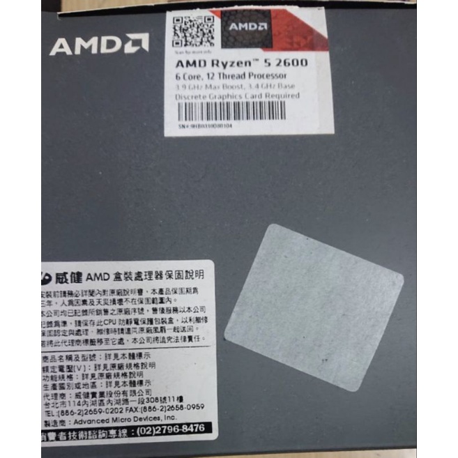 AMD Ryzen 5 2600(R5 2600) | 蝦皮購物