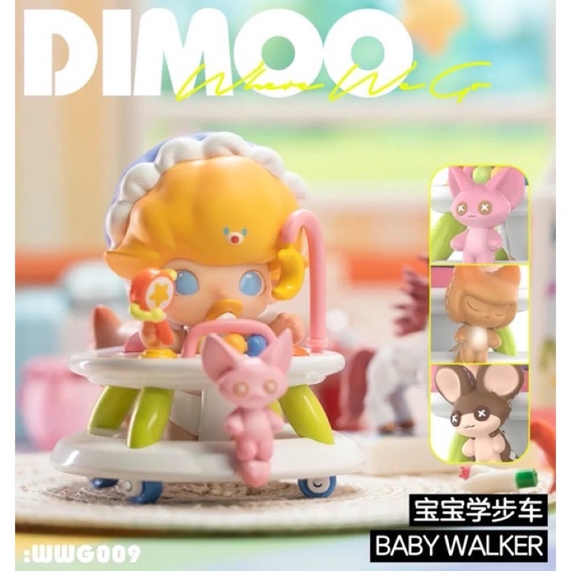 Dimoo去哪兒學步車的價格推薦 - 2024年3月| 比價比個夠BigGo