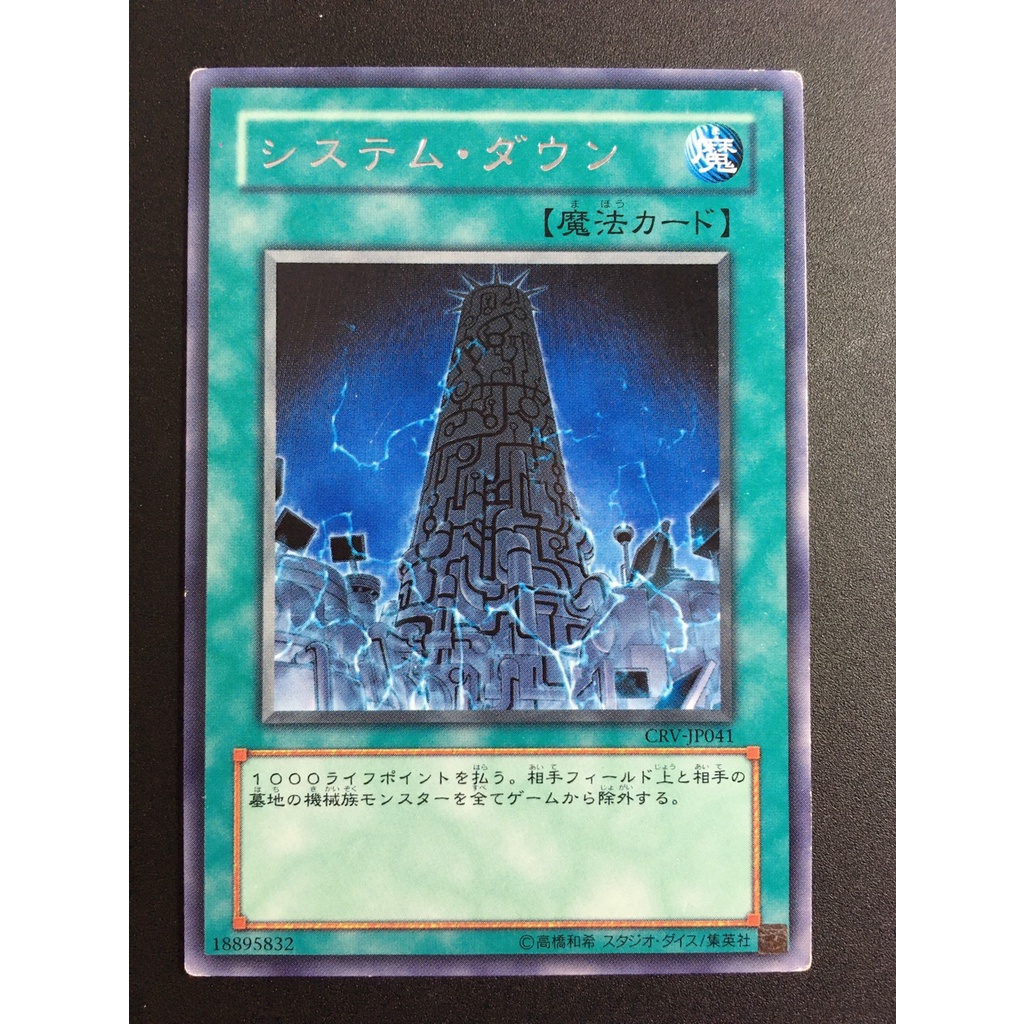 遊戲王 系統故障的價格推薦 - 2025年9月 | 比價比個夠BigGo