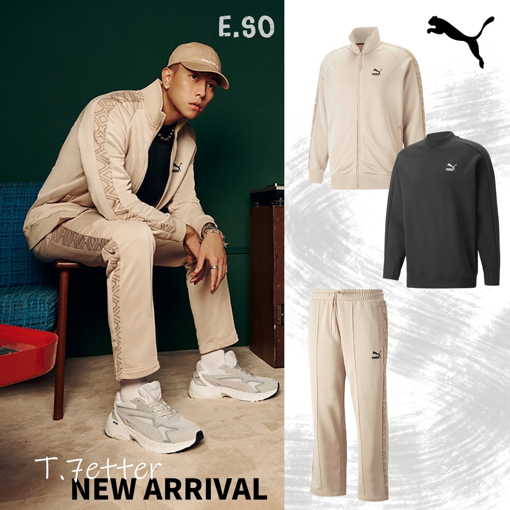 puma外套立領的價格推薦 - 2024年12月| 比價比個夠BigGo