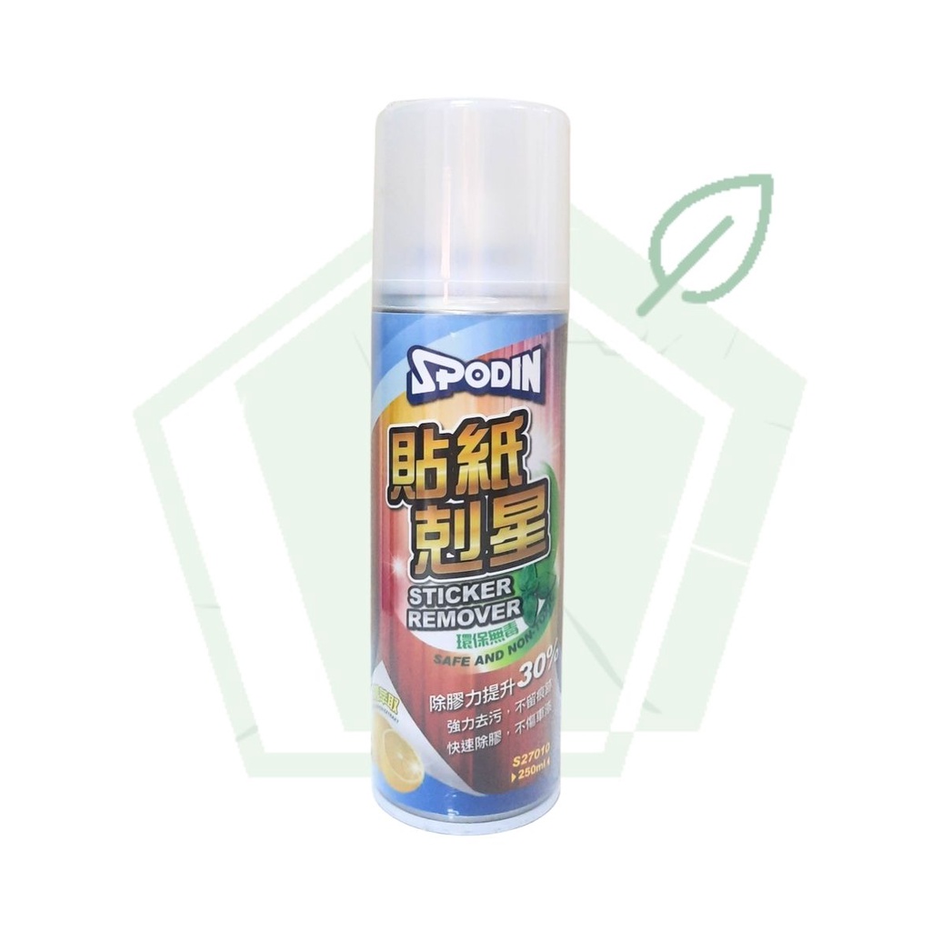SPODIN司泊汀-貼紙剋星的價格推薦 - 2024年4月| 比價比個夠BigGo