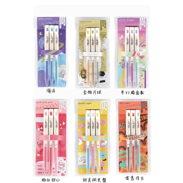 【168JAPAN】日本製 Kutsuwa Culicule 3色入 旋轉色鉛筆 彩色鉛筆 免削鉛筆 旋轉式 色筆 | 蝦皮購物