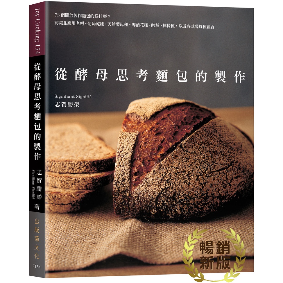 包於麵包的價格推薦 - 2025年12月 | 比價比個夠BigGo