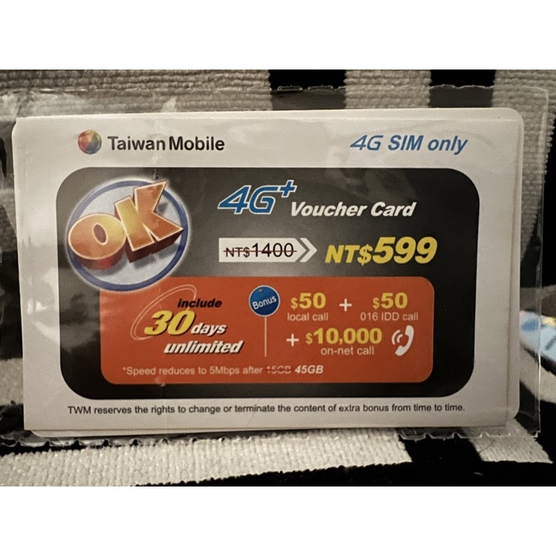 台灣大哥大4g易付卡的價格推薦 - 2024年11月| 比價比個夠BigGo