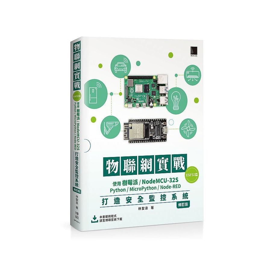 micropython esp32的價格推薦 - 2025年5月 | 比價比個夠BigGo