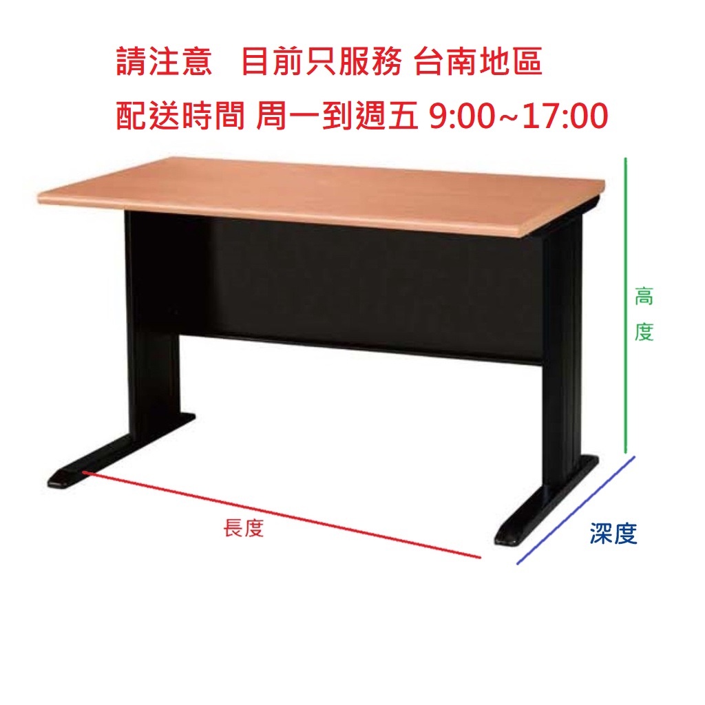 OA辦公桌 職員桌 電腦桌 書桌 主管桌 辦公桌 活動櫃 OA家具 辦公家具 CD桌 OA桌 OA | 蝦皮購物