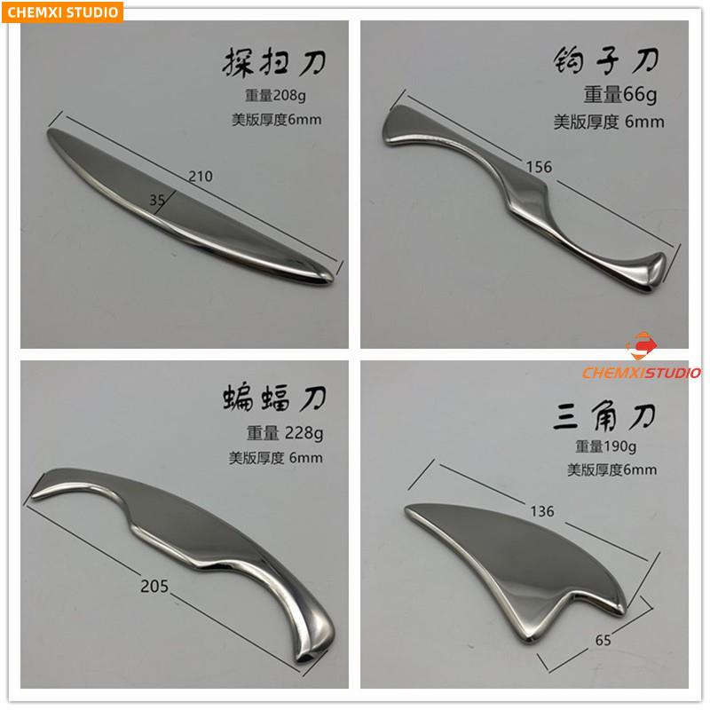 筋膜刀醫療的價格推薦 - 2024年7月| 比價比個夠BigGo