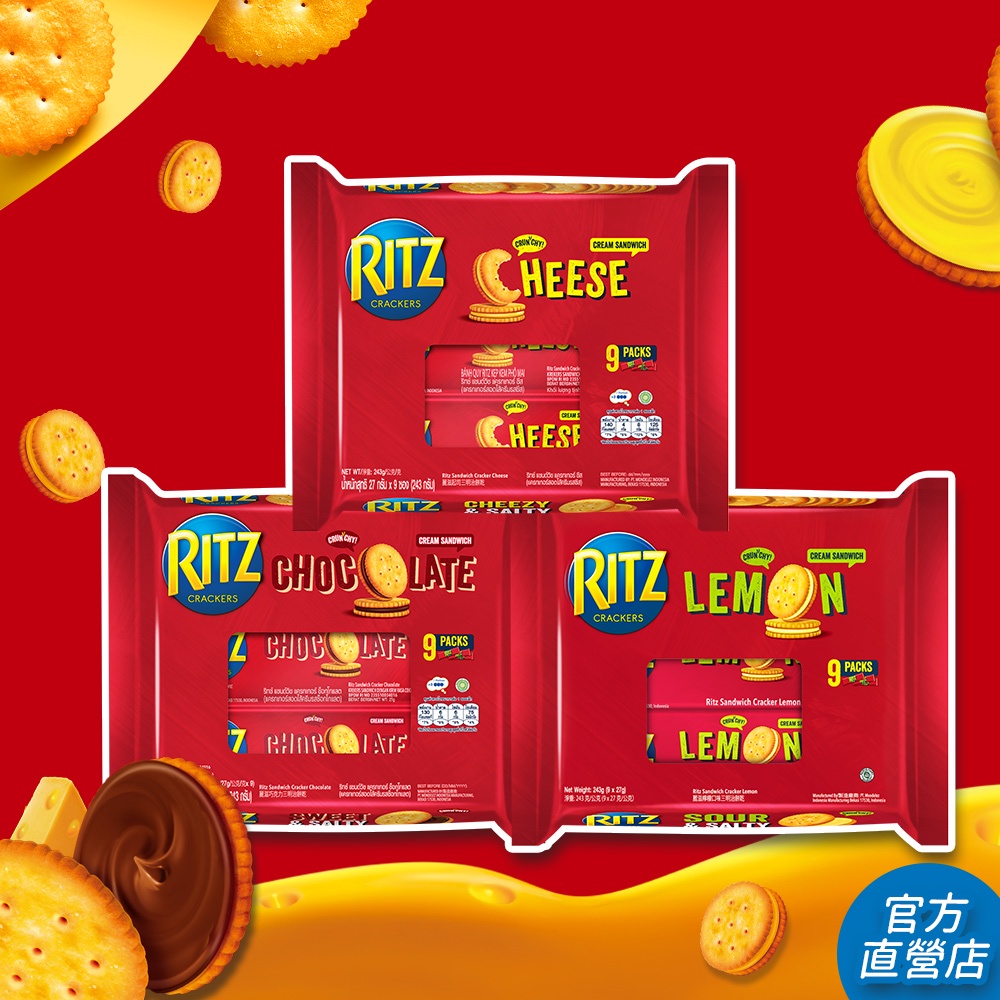 Ritz檸檬的價格推薦 - 2023年6月| 比價比個夠BigGo