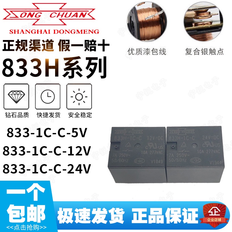 833hm-1c-c的價格推薦 - 2024年4月| 比價比個夠BigGo