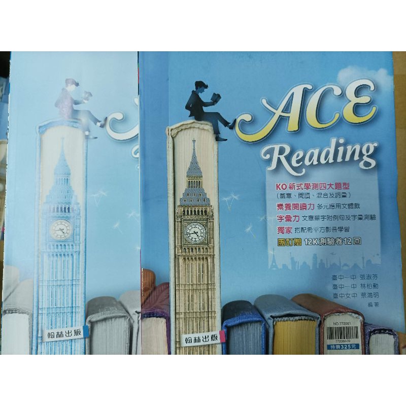 「贏家 ace reading 附解答本 教師樣書」翰林12高中英文 學測 指考 英檢 | 蝦皮購物