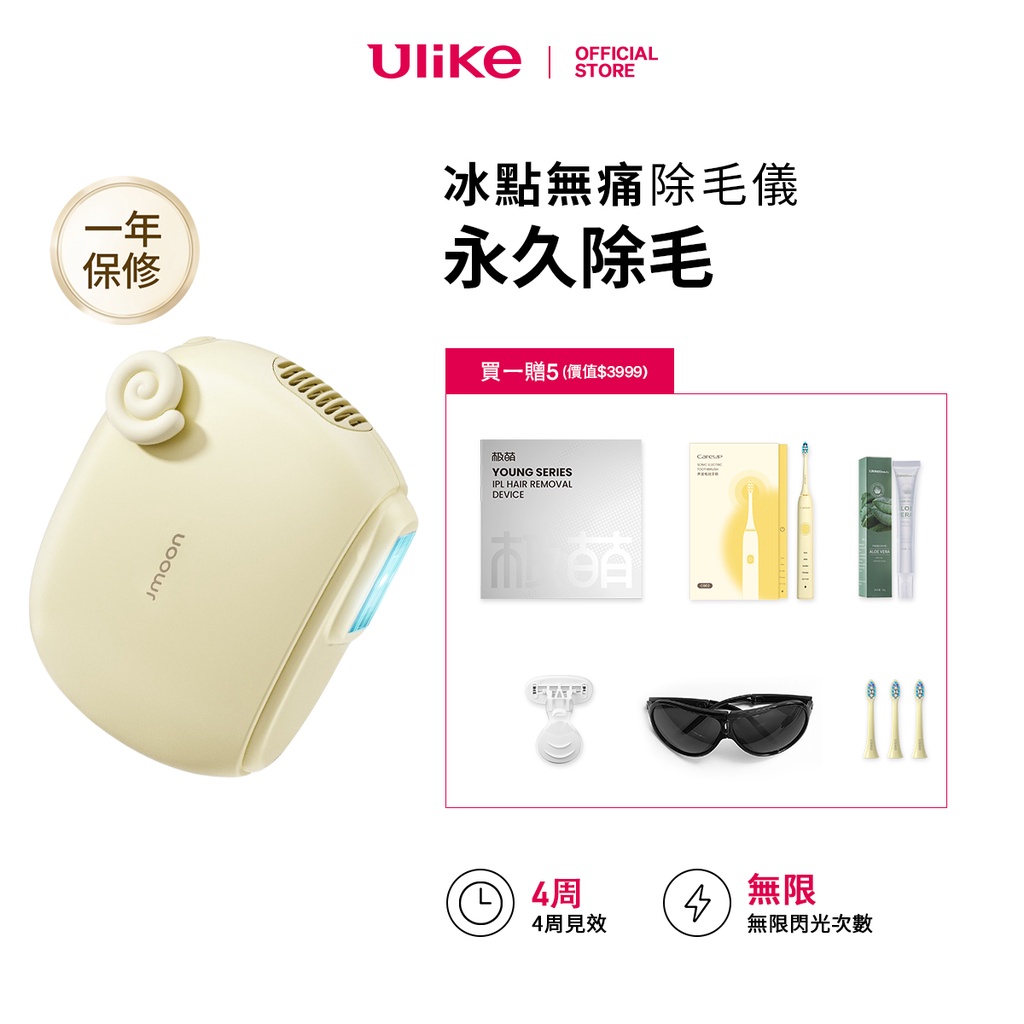 Jmoon的價格推薦 - 2023年2月| 比價比個夠BigGo