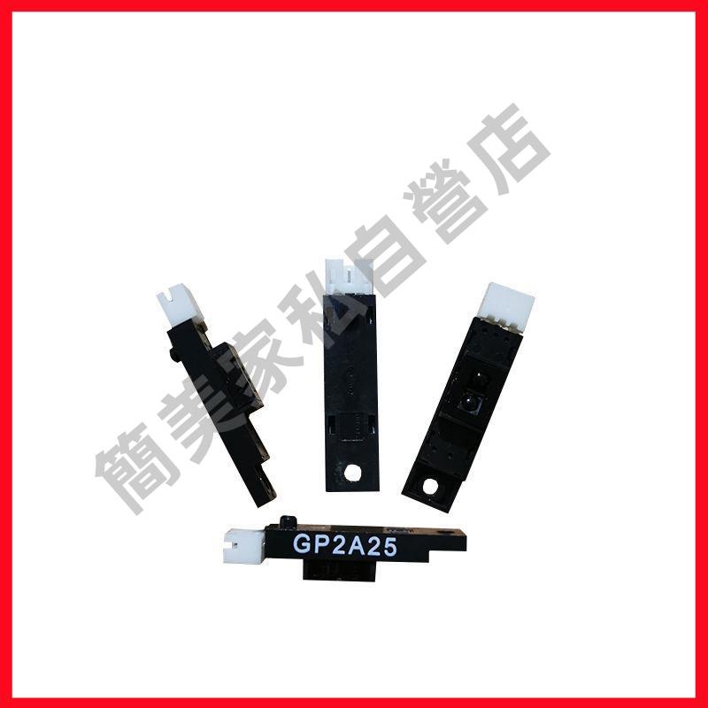 Gp2a25的價格推薦 - 2023年5月| 比價比個夠BigGo