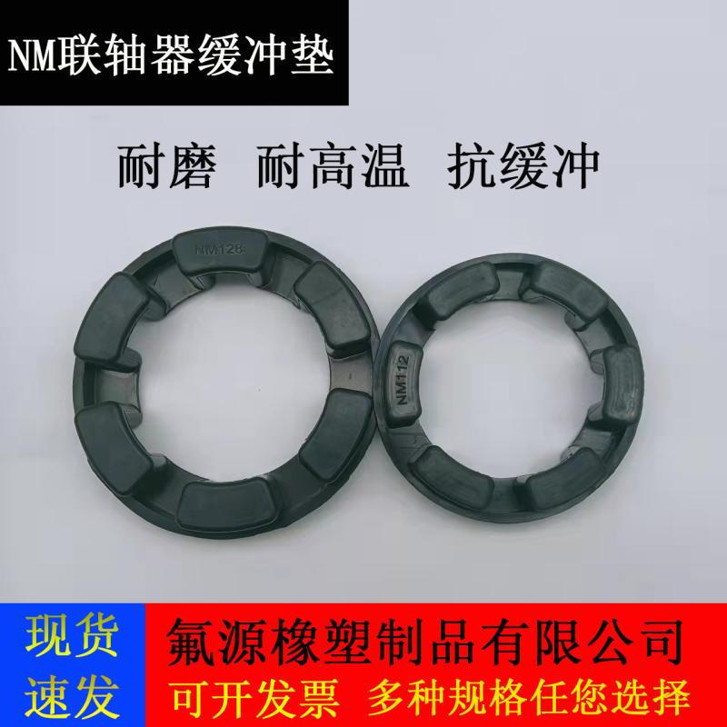 97聯軸器的價格推薦 - 2024年4月| 比價比個夠BigGo