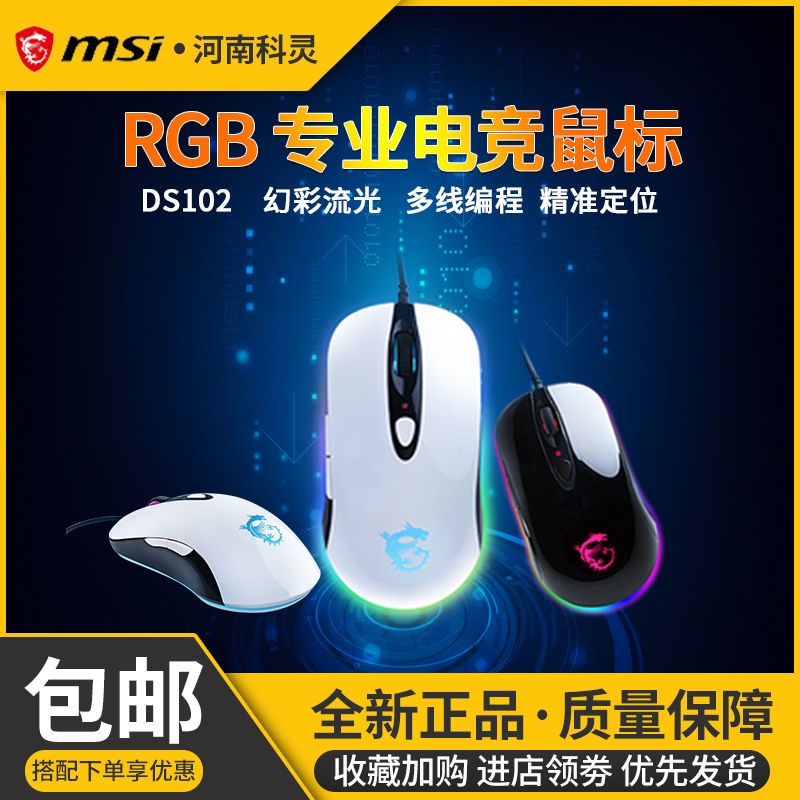 Ds102滑鼠的價格推薦 - 2023年6月| 比價比個夠BigGo