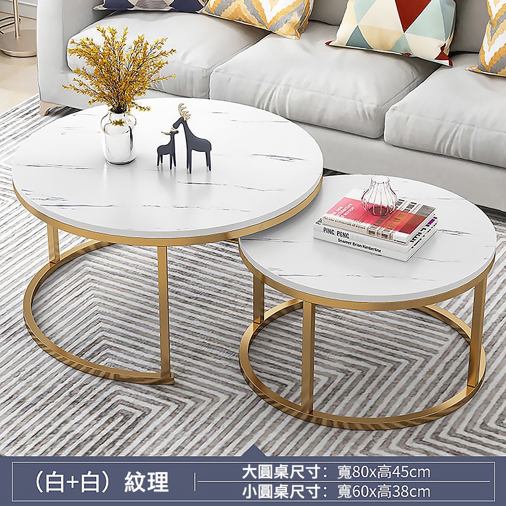 現代簡約雙色岩板藝術茶几桌 台灣現貨 咖啡桌 客廳桌 大桌子 桌子 大茶几 置物桌 小桌子 小茶几 邊几 床邊桌 沙發桌 | 蝦皮購物