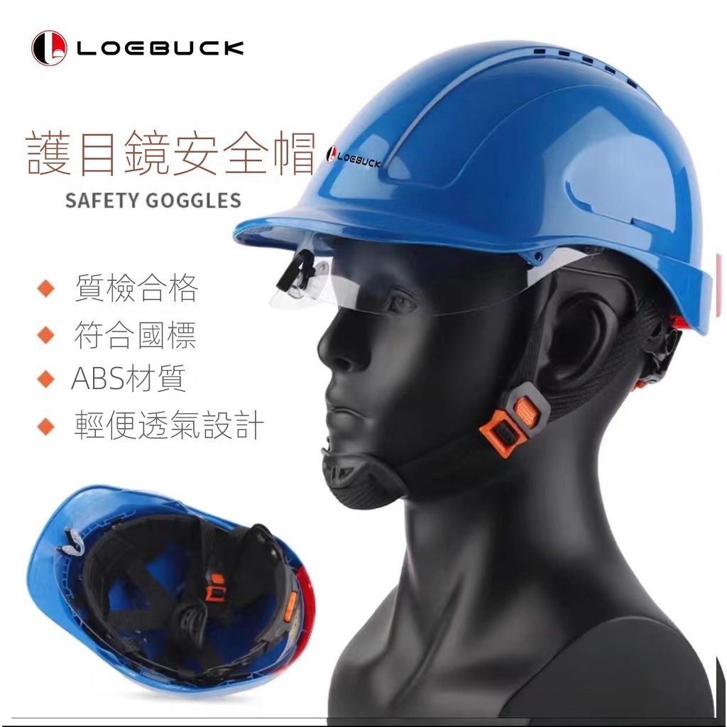LOEBUCK的價格推薦 - 2024年1月| 比價比個夠BigGo