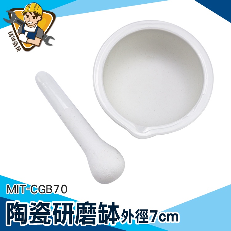 中藥搗藥器的價格推薦 - 2025年5月 | 比價比個夠BigGo