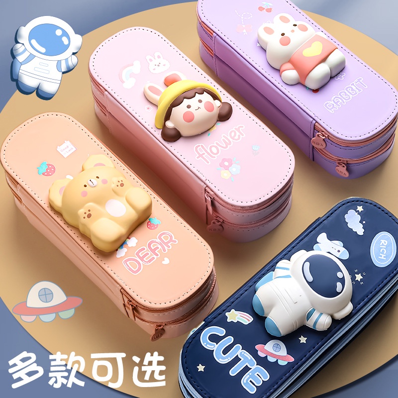 解壓鉛筆盒大容量現貨的價格推薦 - 2023年12月| 比價比個夠BigGo