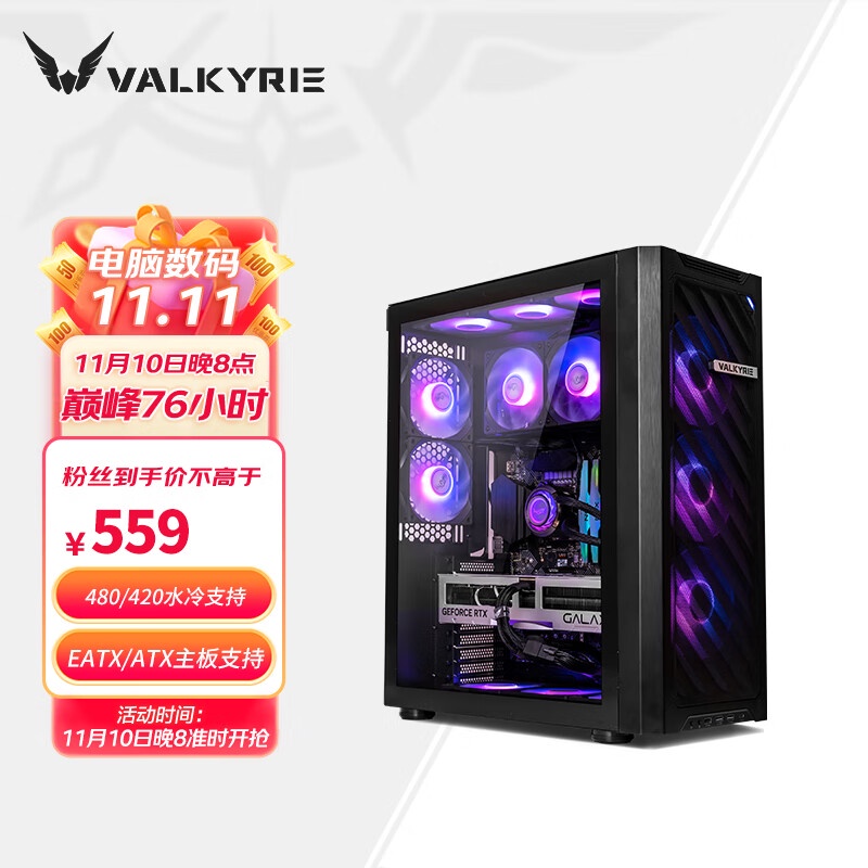 VK01-ONE的價格推薦 - 2023年6月| 比價比個夠BigGo