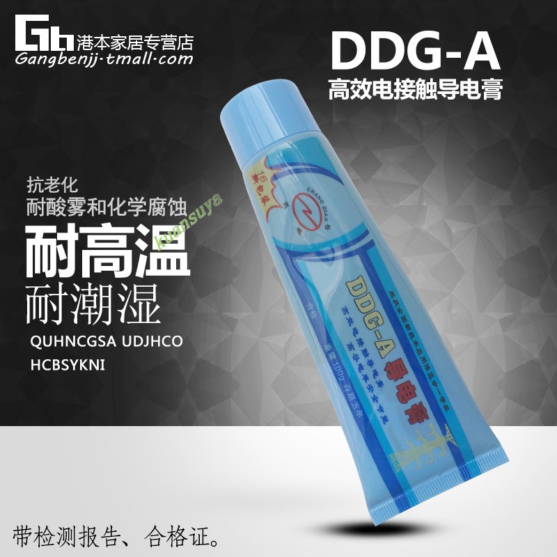 Ddg-a的價格推薦 - 2024年2月| 比價比個夠BigGo