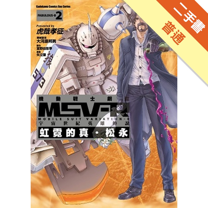 虹霓的真的價格推薦 - 2024年6月| 比價比個夠BigGo