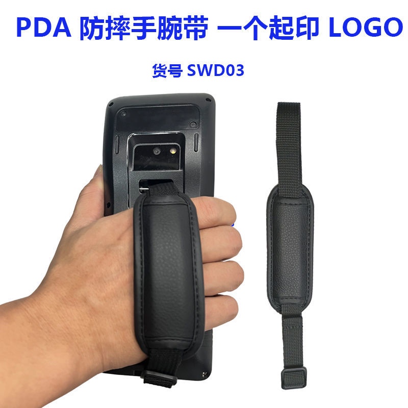 Pda腕帶的價格推薦 - 2024年3月| 比價比個夠BigGo