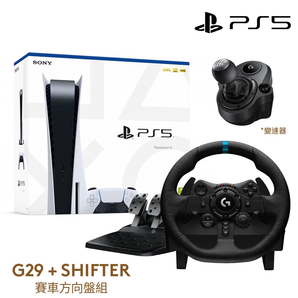 Ps5賽車組的價格推薦 - 2023年12月| 比價比個夠BigGo