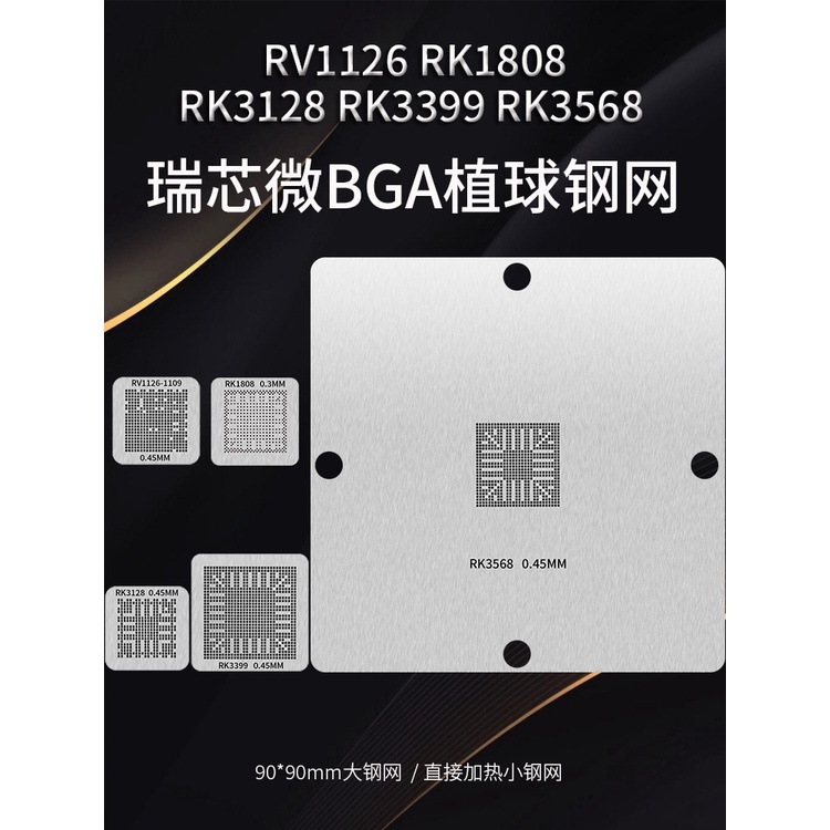 RK1808的價格推薦 - 2023年12月| 比價比個夠BigGo
