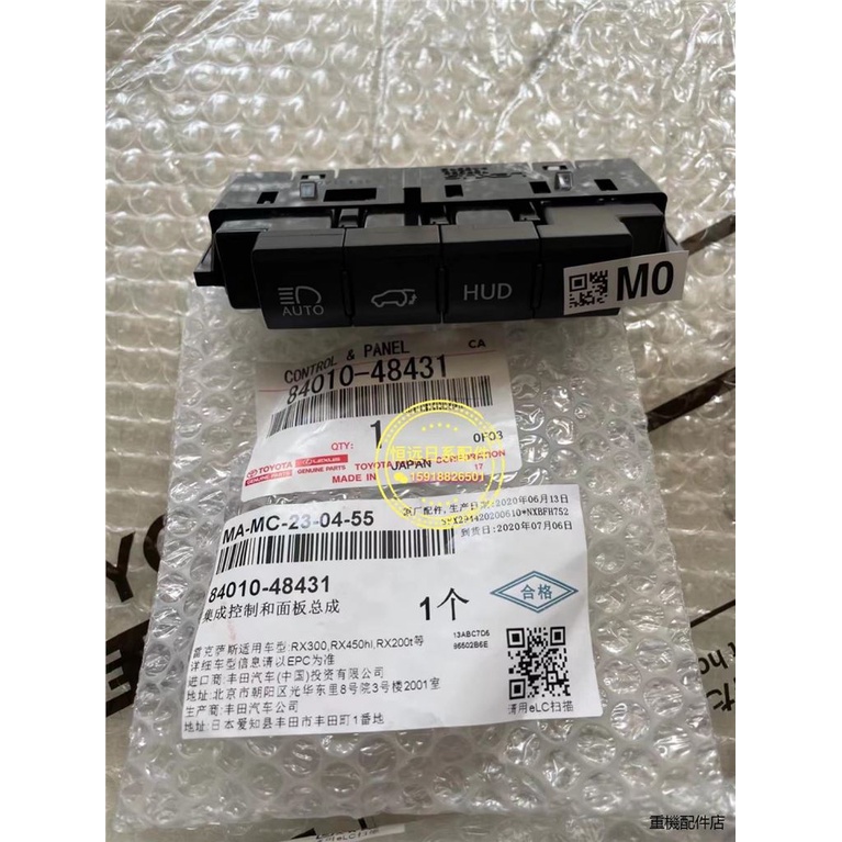 rx350 尾門開關的價格推薦 - 2025年9月 | 比價比個夠BigGo