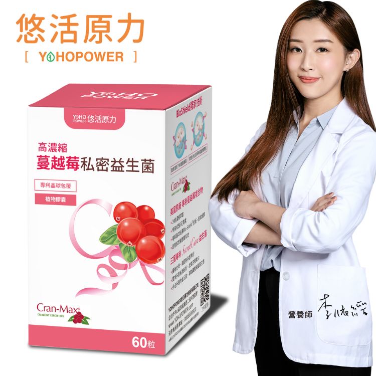 悠活原力私密的價格推薦 - 2025年5月 | 比價比個夠BigGo