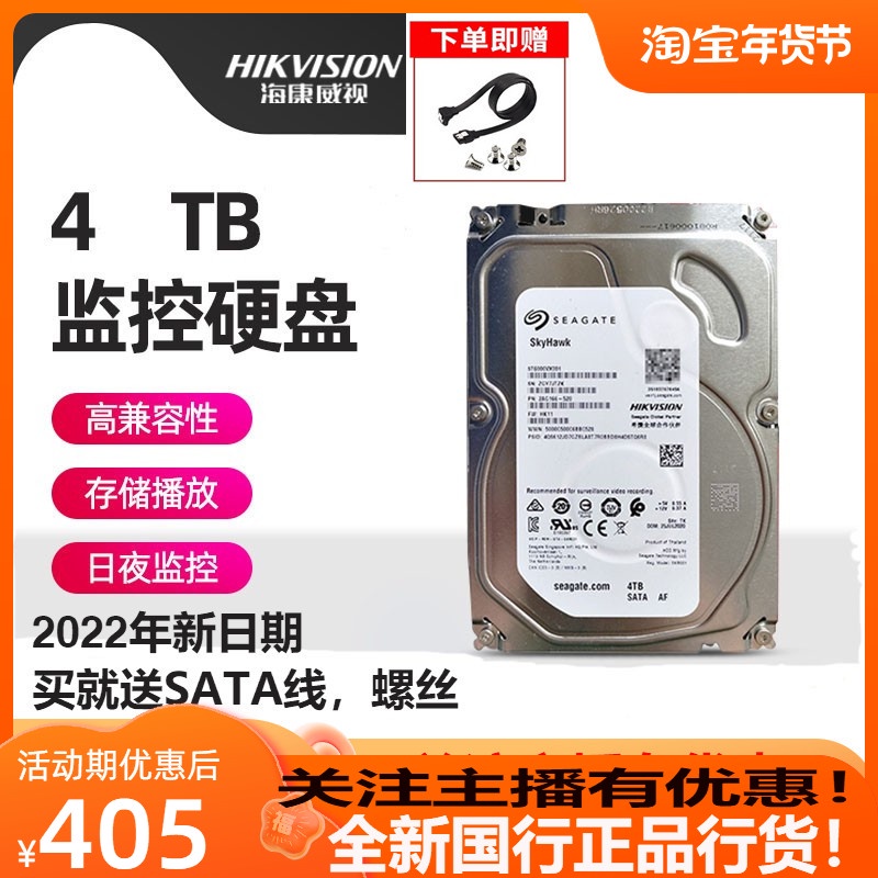St4000vx015的價格推薦 - 2023年6月| 比價比個夠BigGo