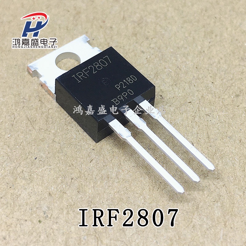 Irf2807的價格推薦 - 2023年11月| 比價比個夠BigGo